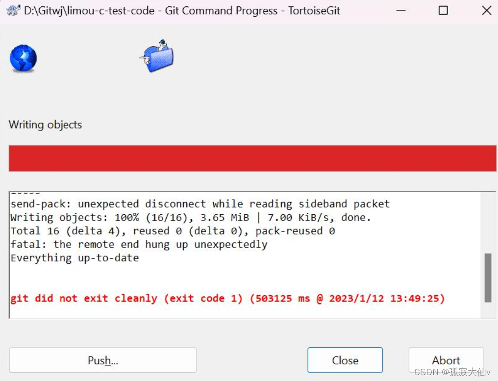 Gitee（码云）git Did Not Exit Cleanly Exit Code 1报错解决办法 Csdn博客 