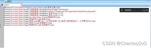 QTP——功能测试-CSDN博客