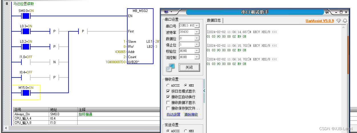 PLc S7-200 smart如何使用Modbus 485通讯传输接收数据_200smart modbus-CSDN博客