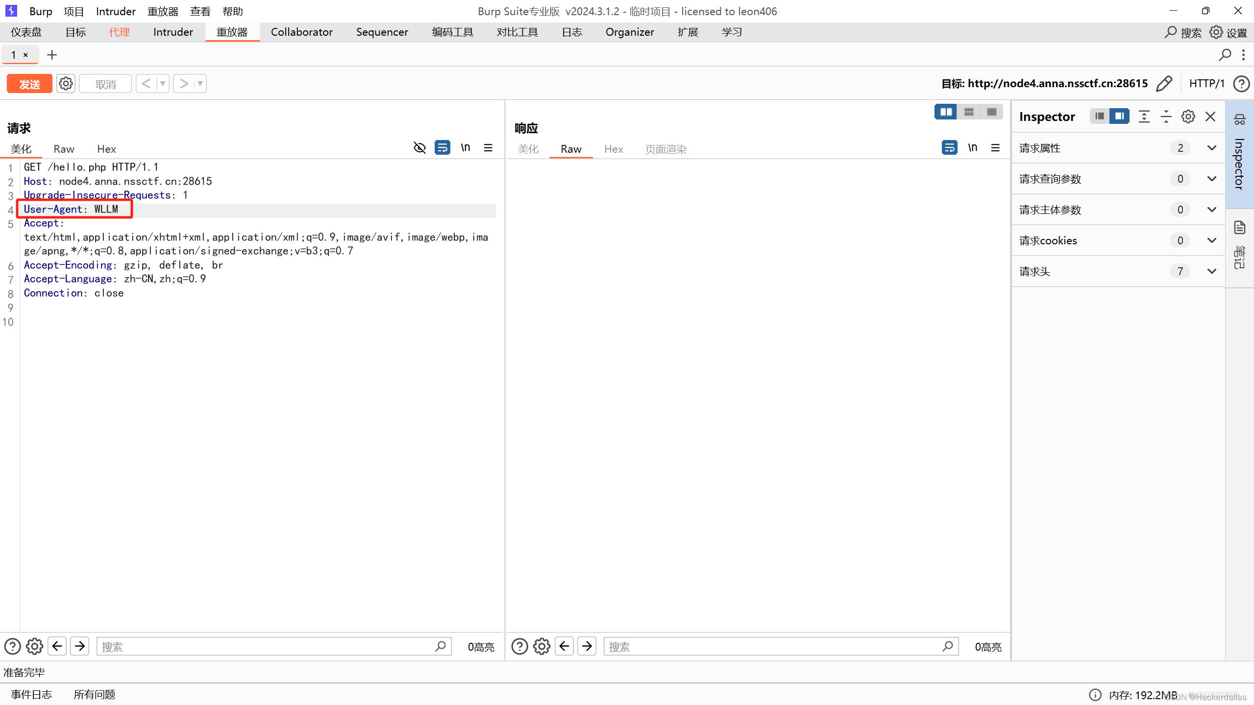 NSSCTF | [SWPUCTF 2021 新生赛]Do_you_know_http_please use 'wllm' browser!-CSDN博客