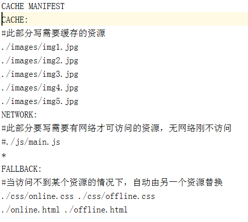 前端学习＜一＞HTML——11-HTML5详解（三）_window.sessionstorage.setitem-CSDN博客