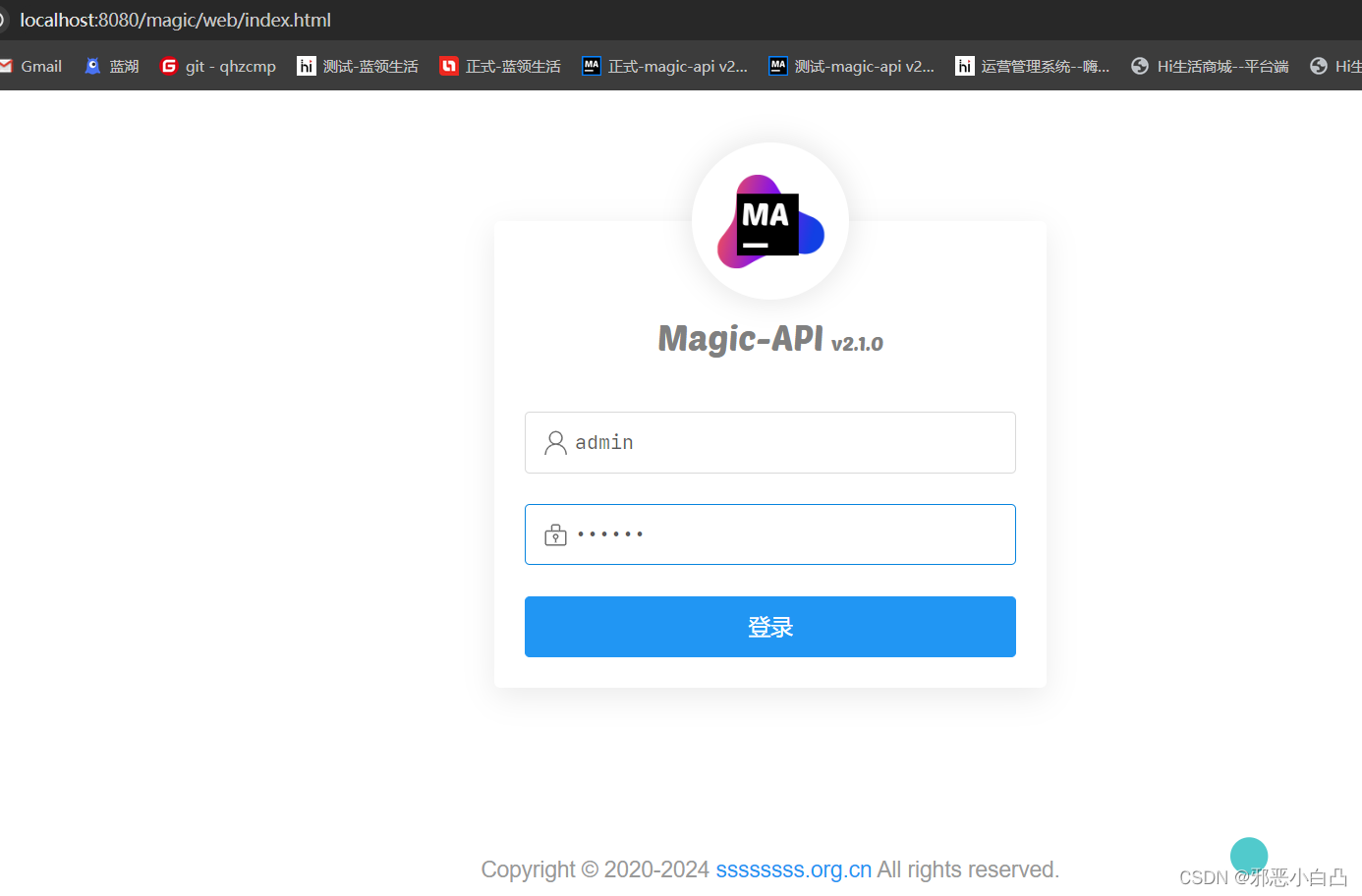 Springboot+vue 的考试安排系统_magicapi easyexcel-CSDN博客