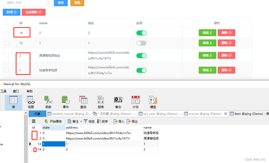 vue-element-switch用法_element switch-CSDN博客