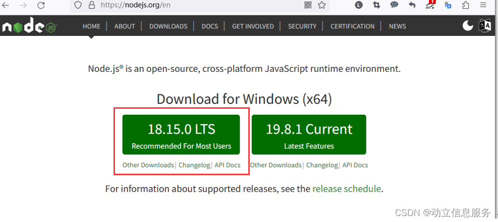 Vueleaflet开发案例一 海洋环境监测系统 第2章 开发环境leaflet 绘制海水温度图层 Csdn博客