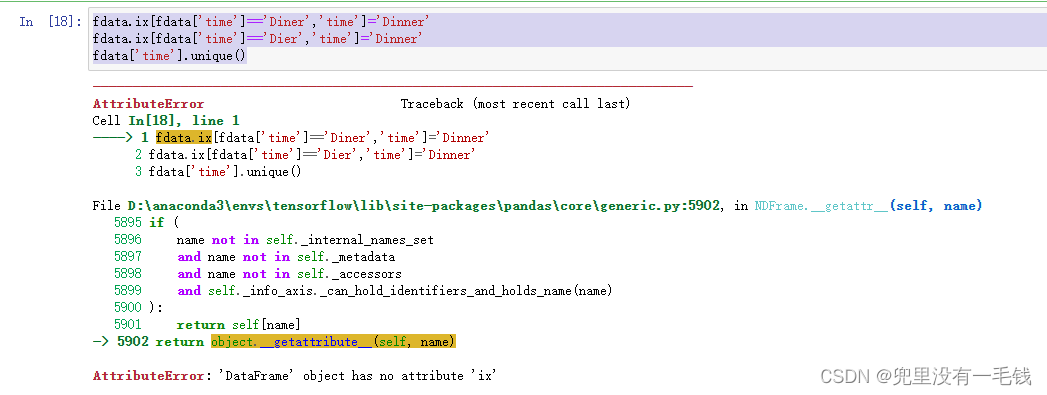 编写Python 代码出现 AttributeError: ‘DataFrame‘ object has no attribute ‘ix‘ 报错_dataframe' object has ...