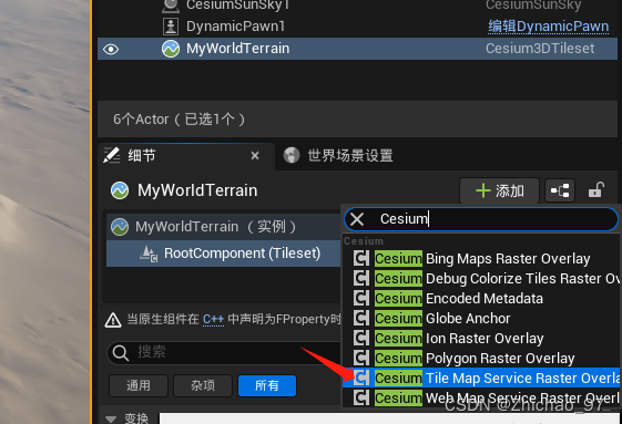 【UE5 Cesium】15-Cesium for Unreal 加载本地影像和地形-CSDN博客