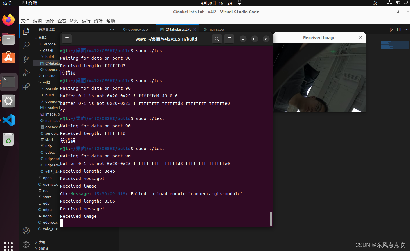 基于Luckfox Pico的opencv使用UDP协议与ubuntu传输摄像头数据-小白进阶_luckfox opencv-CSDN博客