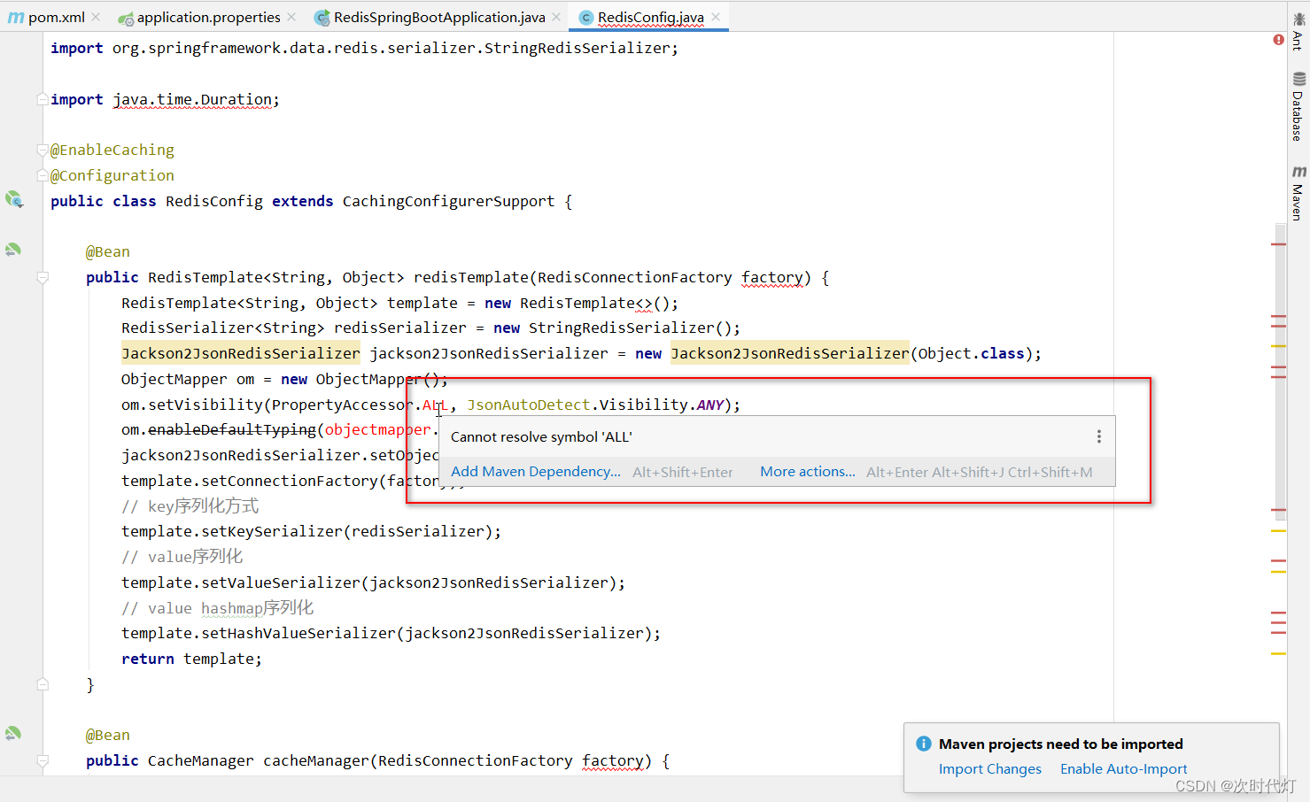 SpringBoot整合Redis错误：Cannot resolve symbol ‘ObjectMapper‘解决方法_cannot resolve symbol 'objectmapper ...