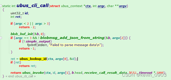 OpenWrt的Ubus通信框架详解-CSDN博客