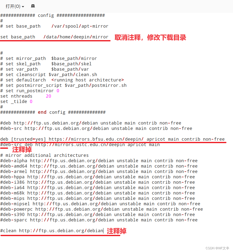 linux深度deepin基于rsync和apt-mirror同步软件源及构建本地内网源_deepin apt镜像源本地搭建-CSDN博客