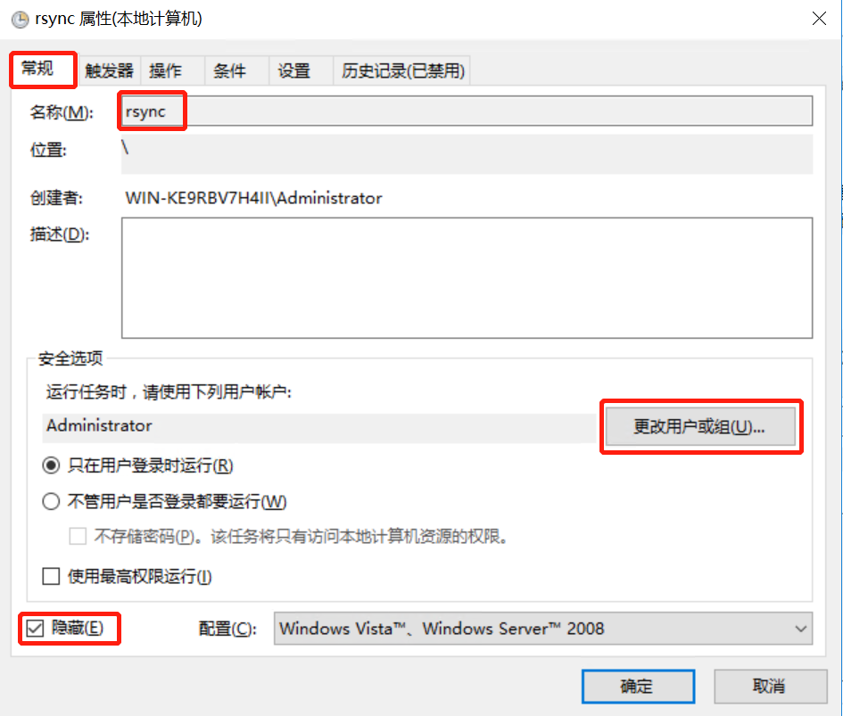 使用rsync同步linux或windows数据到windows_rsync+sersyn实现windows传输-CSDN博客
