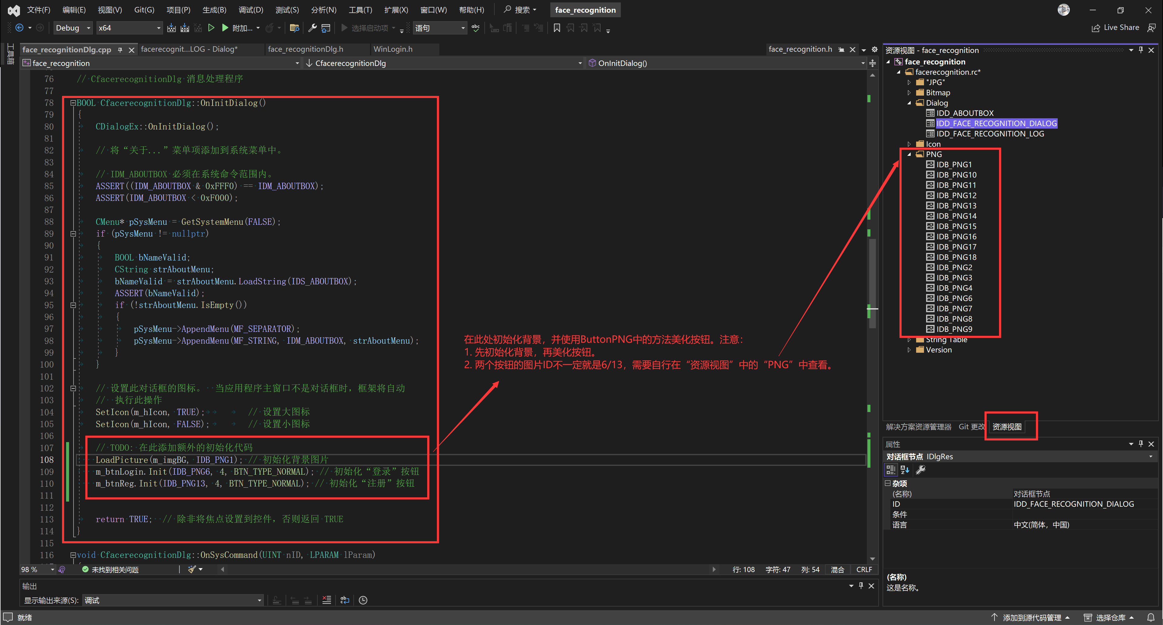 基于MFC和OpenCV实现人脸识别_mfc opencv-CSDN博客