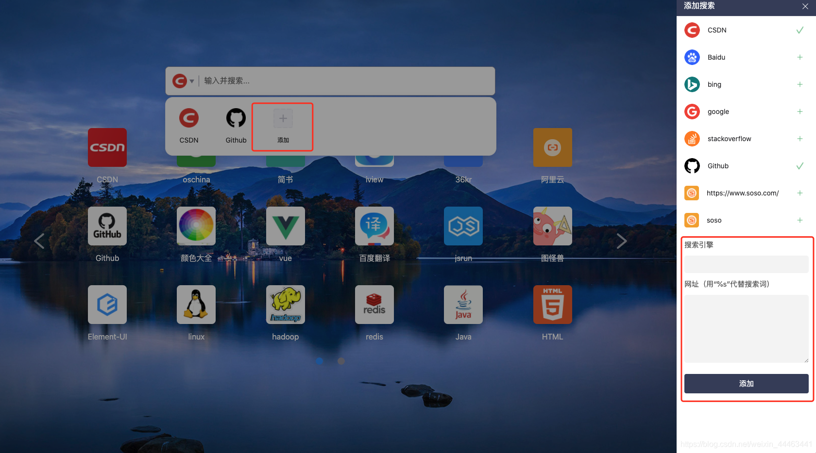 CSDN Chrome插件新版发布，新标签页大更新_chrome csdn 插件-CSDN博客