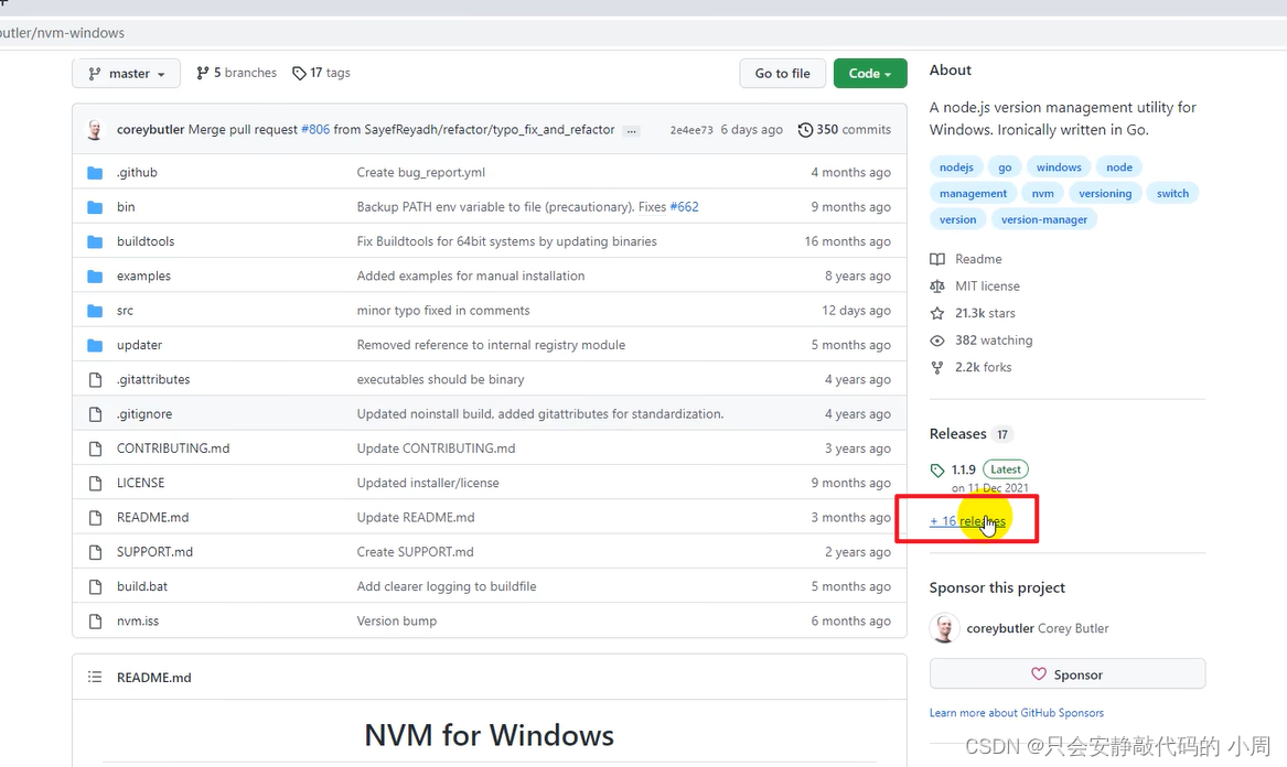 如何在多个项目 去管理自己的node版本包 nvm_node 版本管理-CSDN博客