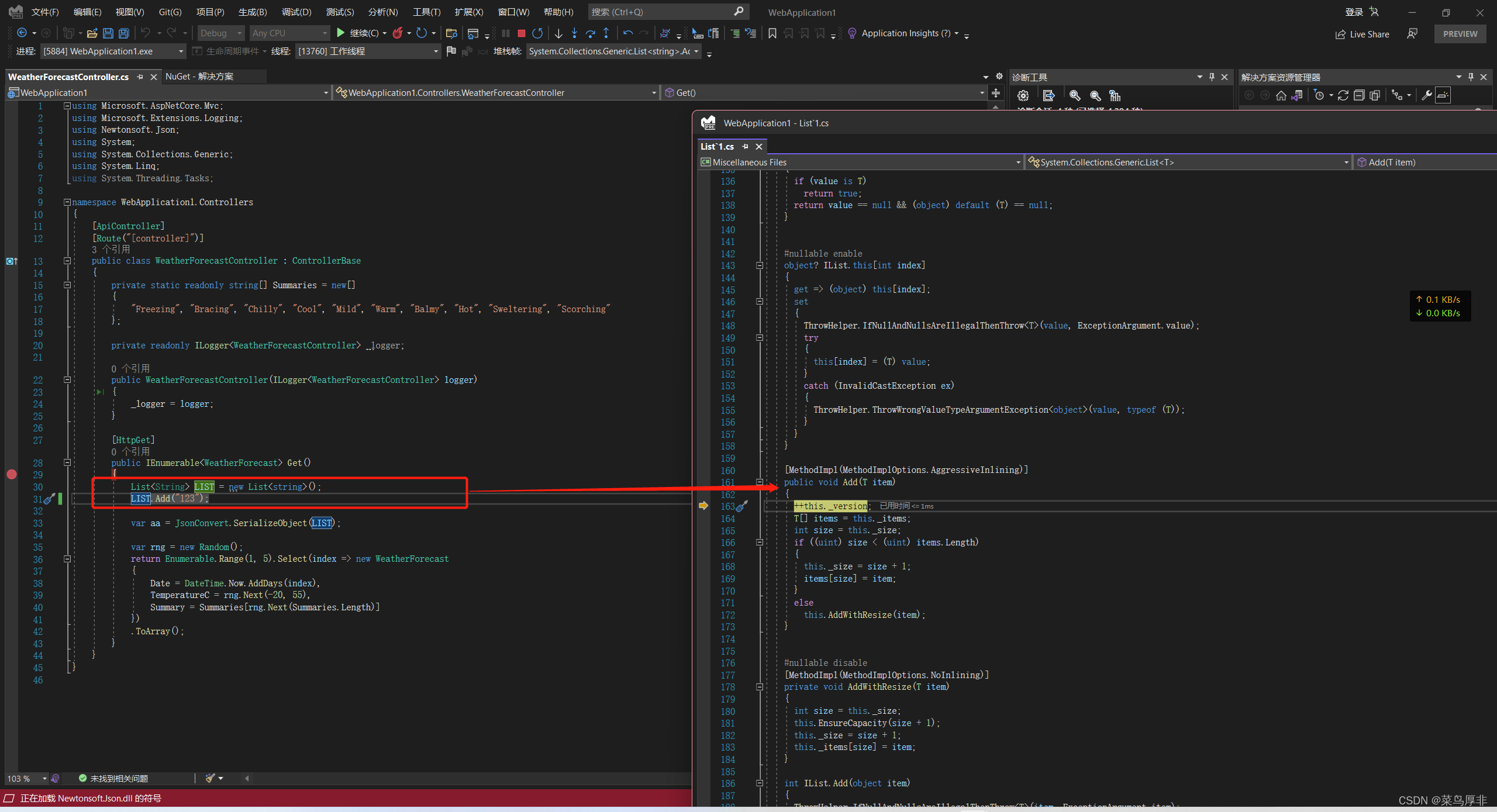 详解项目中使用dotPeek调试源码_dotpeek怎么用-CSDN博客