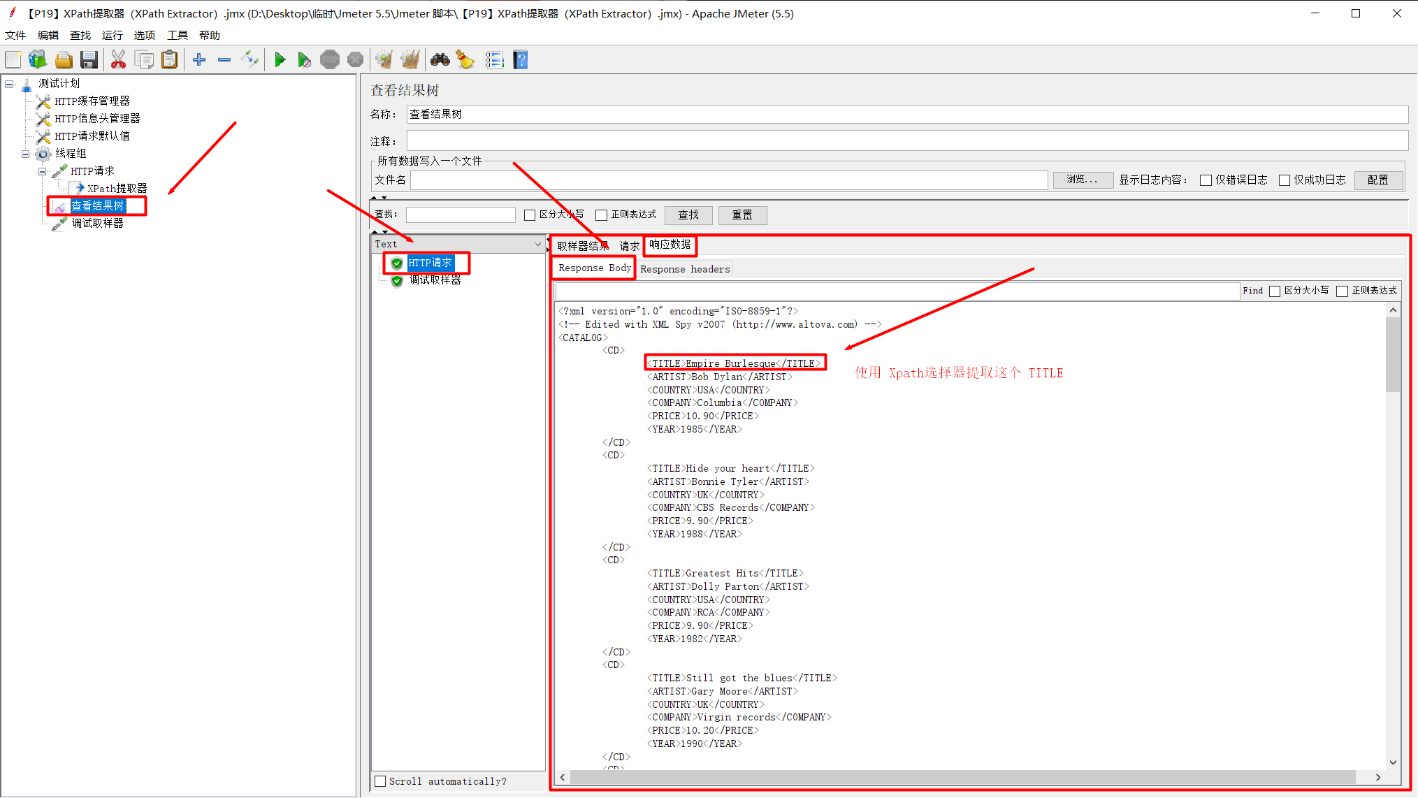 【P20】JMeter XPath提取器（XPath Extractor）-CSDN博客