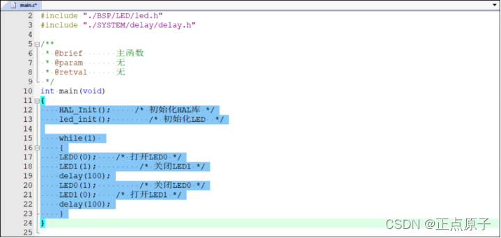 【正点原子MP157连载】第四章 STM32初体验-摘自【正点原子】STM32MP1 M4裸机CubeIDE开发指南_正点原子32debug用什么-CSDN博客