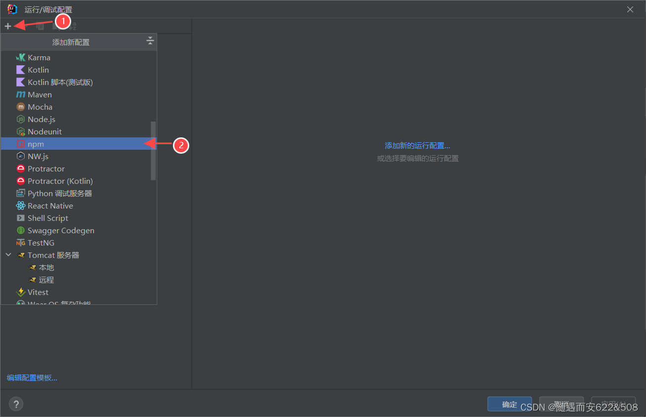前端技术栈学习：Vue2、Vue cli脚手架、ElementUI组件库、Axios-CSDN博客
