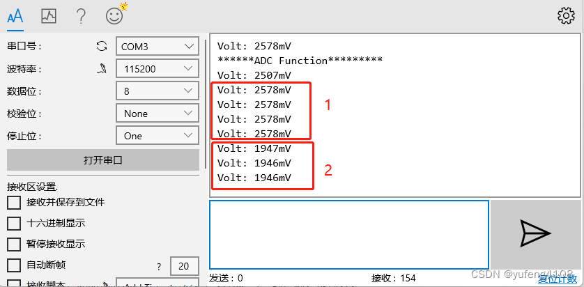 使用轮询方式进行adc转换（野火stm32 Mini开发板）轮流读adc Csdn博客 