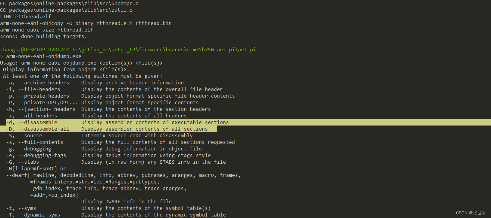 RT-Thread 使用 arm-none-eabi-objdump.exe 把 elf 文件反汇编-CSDN博客