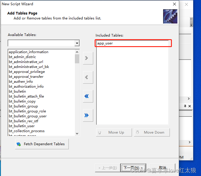 dataFactory连接mysql详细配置教程_data factory for mysql-CSDN博客