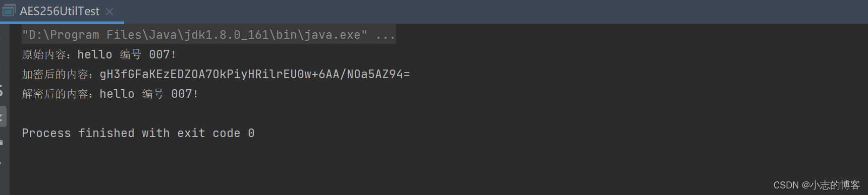 java实现AES256对称加解密工具类_aes256加密解密工具-CSDN博客