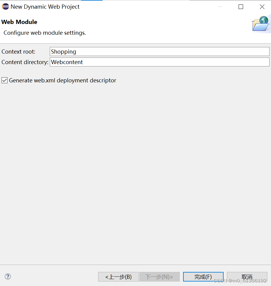 新建动态网页项目时报错——解决“Failed while installing Java 14.”_eclispe failed while installing dynamic web ...