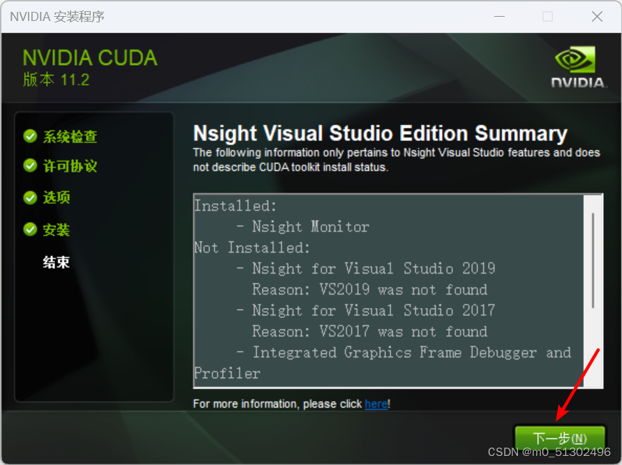 配置tensorflow使用cuda进行gpu加速超详细教程tensorflow Cuda Csdn博客