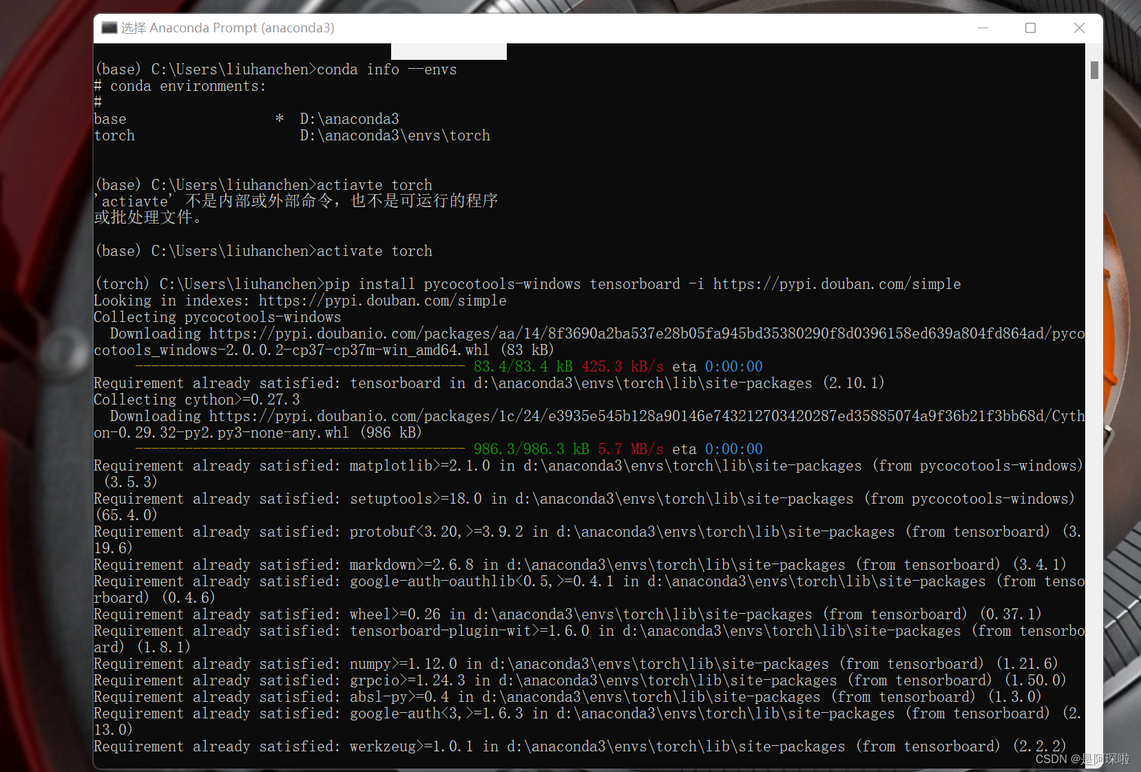 pytorch 下安装Tensorboard 和 pycocotools (Win11)_pycocotools怎么安装win11-CSDN博客