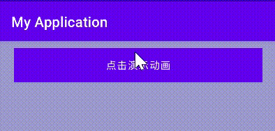 Android -- 控件点击效果：animation/Selector/gradient/ripple 实现点击动效_android 点击效果-CSDN博客
