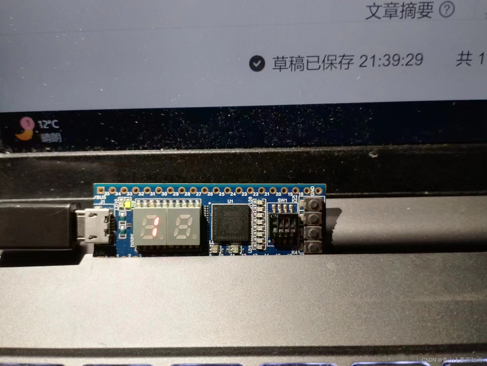 北邮22级信通院数电：Verilog-FPGA（7）第七周实验（2）：BCD七段显示译码器（关注我的uu们加群咯~）_bcd编码转换至七位数字显示-CSDN博客