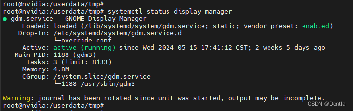 如何判断ubuntu桌面版（desktop版）还是服务版（server版）？（systemctl status display-manager ...