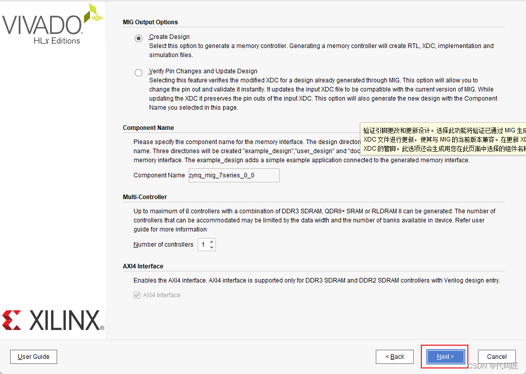 ZYNQ7035 PS读写PL端DDR3_ps读写pl ddr-CSDN博客