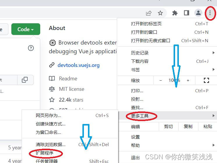 使用github安装vue-devtools_vue-devtools github-CSDN博客