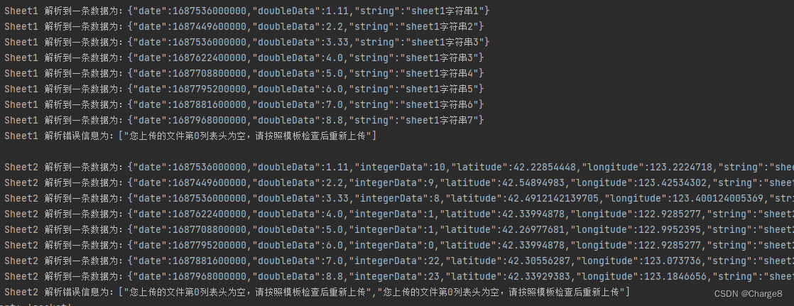 EasyExcel读文件详解和源码分析_easyexcel.read-CSDN博客