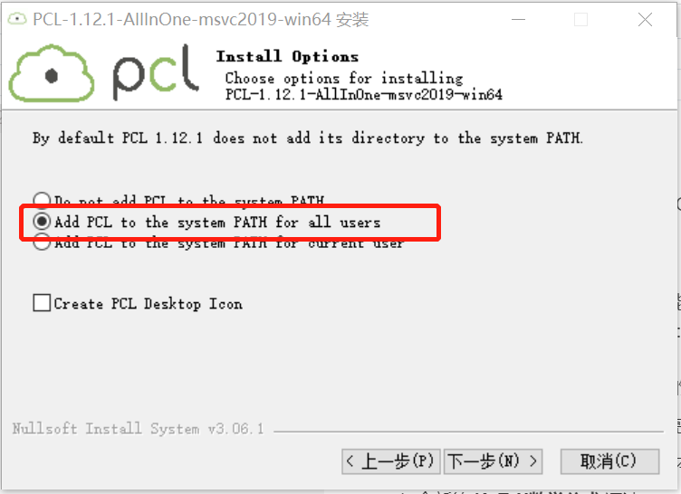 win10系统VS2019配置点云库PCL1.12.1的教程与经验总结_pcl, loadpcdfile, 总是提示冲突-CSDN博客