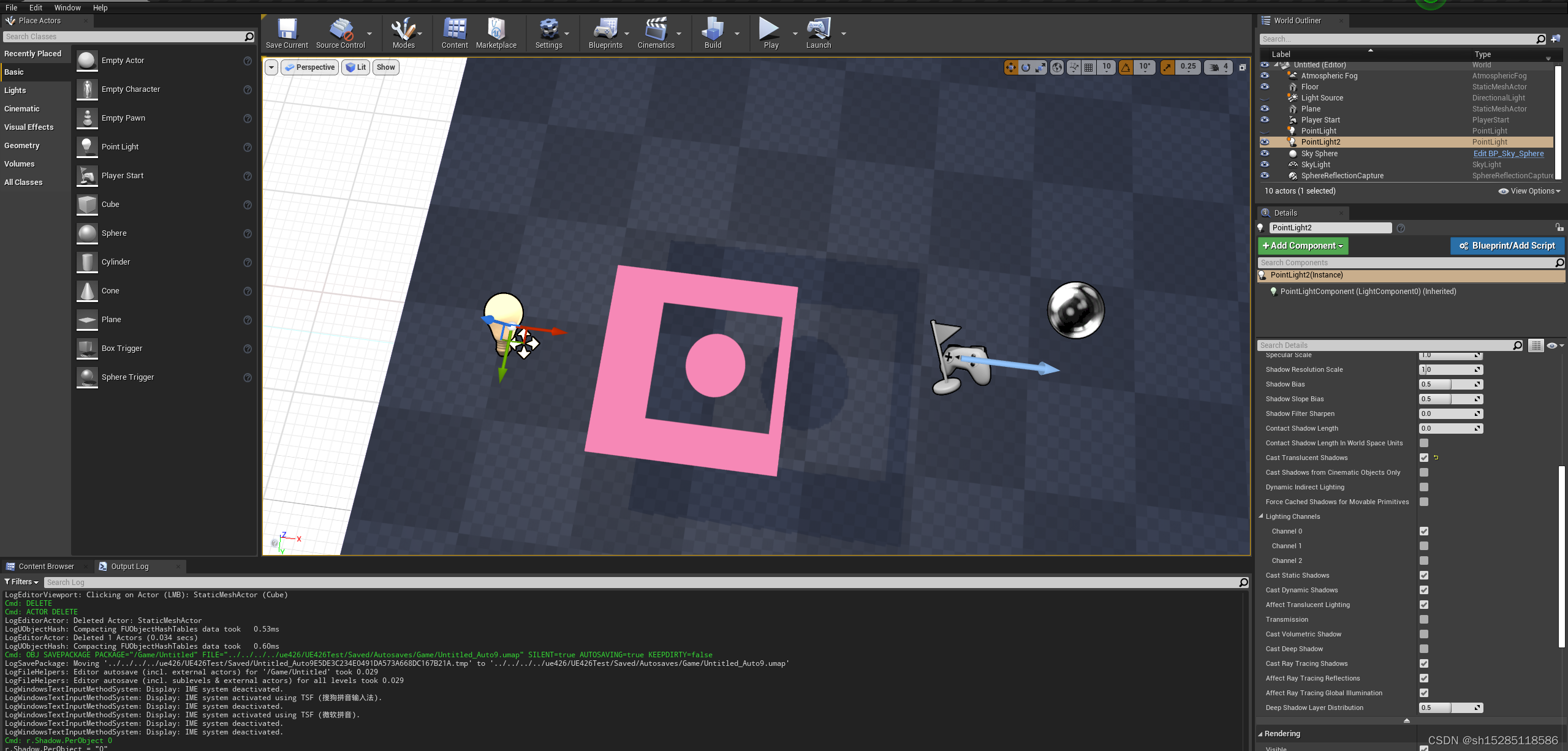 UE4阴影：PerObjectShadow验证_虚幻4阴影-CSDN博客