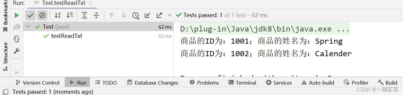 Java读取json格式文件的内容并转换为实体类java读取json文件并解析成对象 Csdn博客 2542