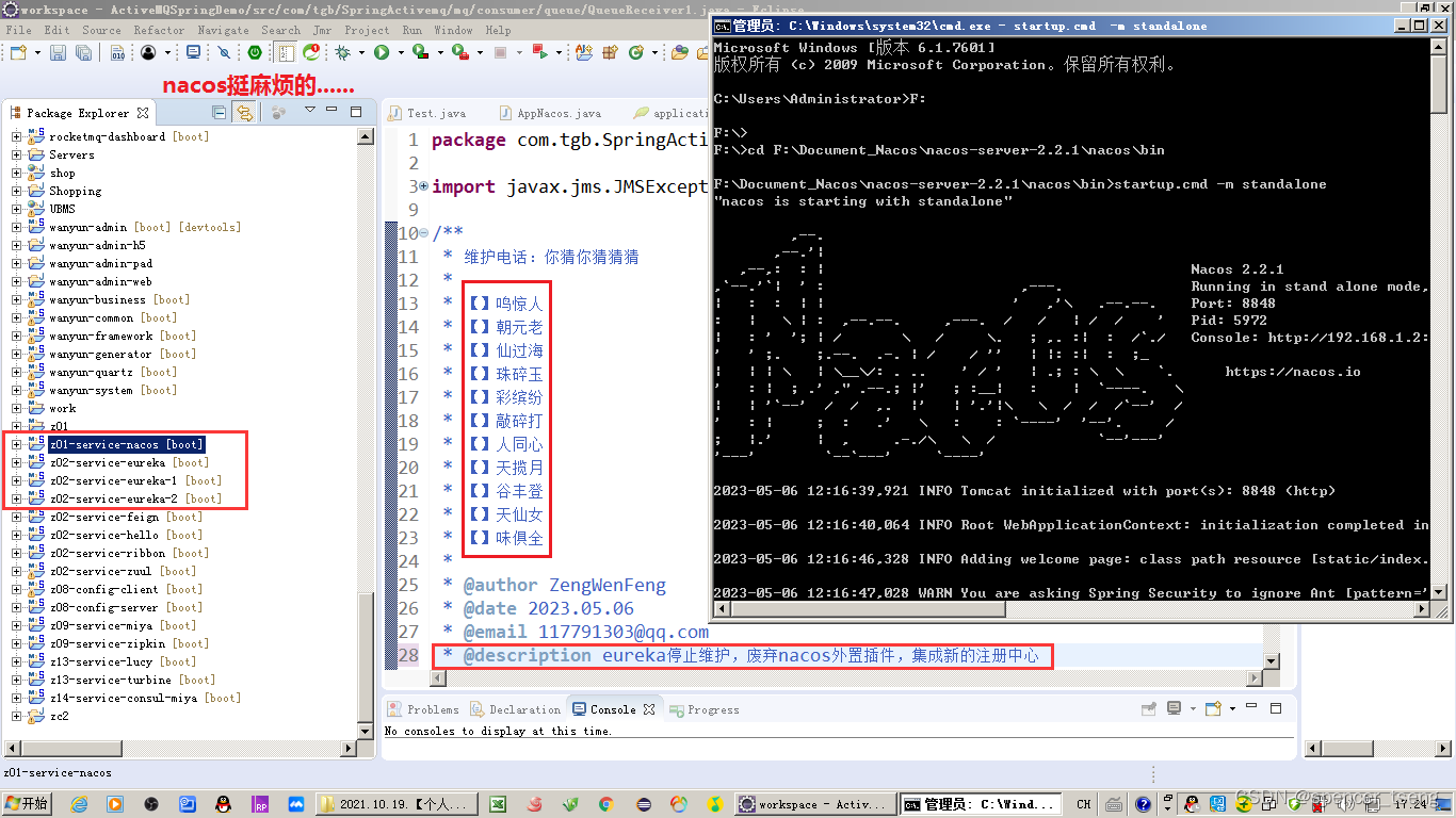 springcloud springboot nacos_nacos2.3.0对应springboot-CSDN博客