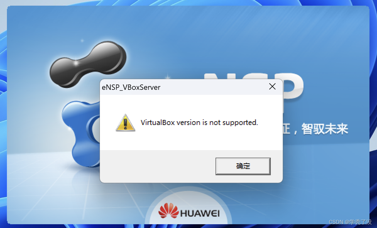 Mac电脑安装win10虚拟机，然后安装ensp教程_ensp mac-CSDN博客