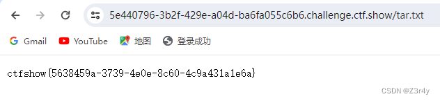 【Web】CTFSHOW 中期测评刷题记录(1)_web486 ctfshow-CSDN博客