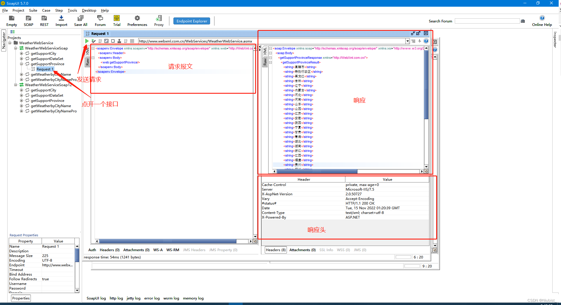 （十一）Jmeter测试webService接口_jmeter压测webservice接口-CSDN博客