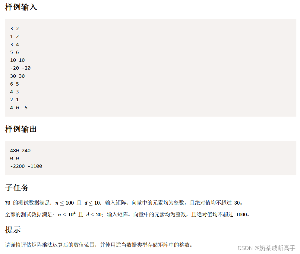 【CCF CSP记录】202305-2 矩阵运算_csp c++矩阵运算-CSDN博客
