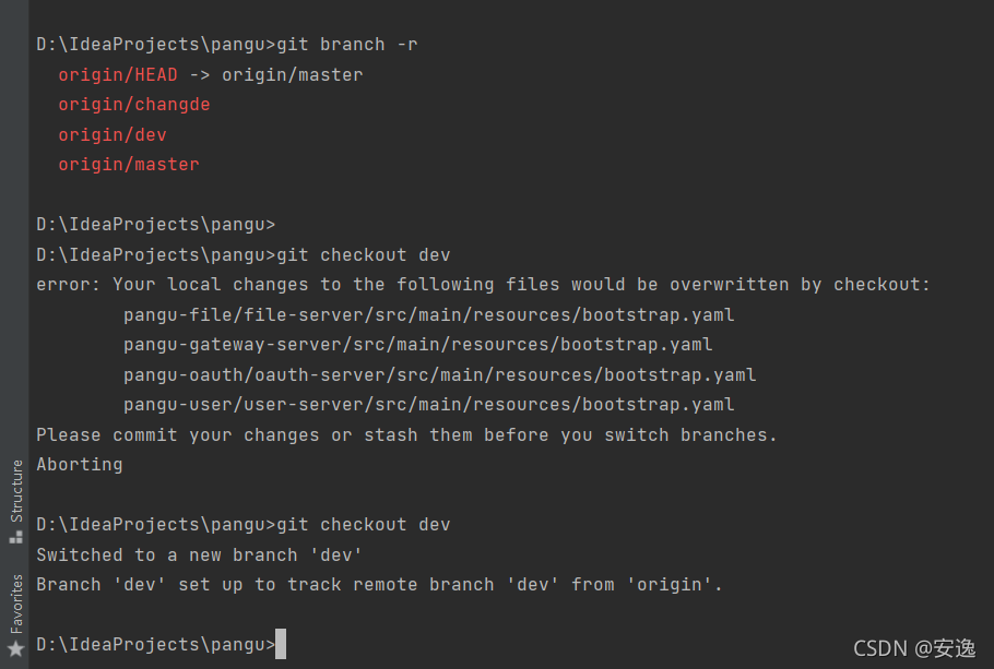 【git】使用命令行在idea和vscode终端中切换git分支vscode切换gitlab分支 Csdn博客