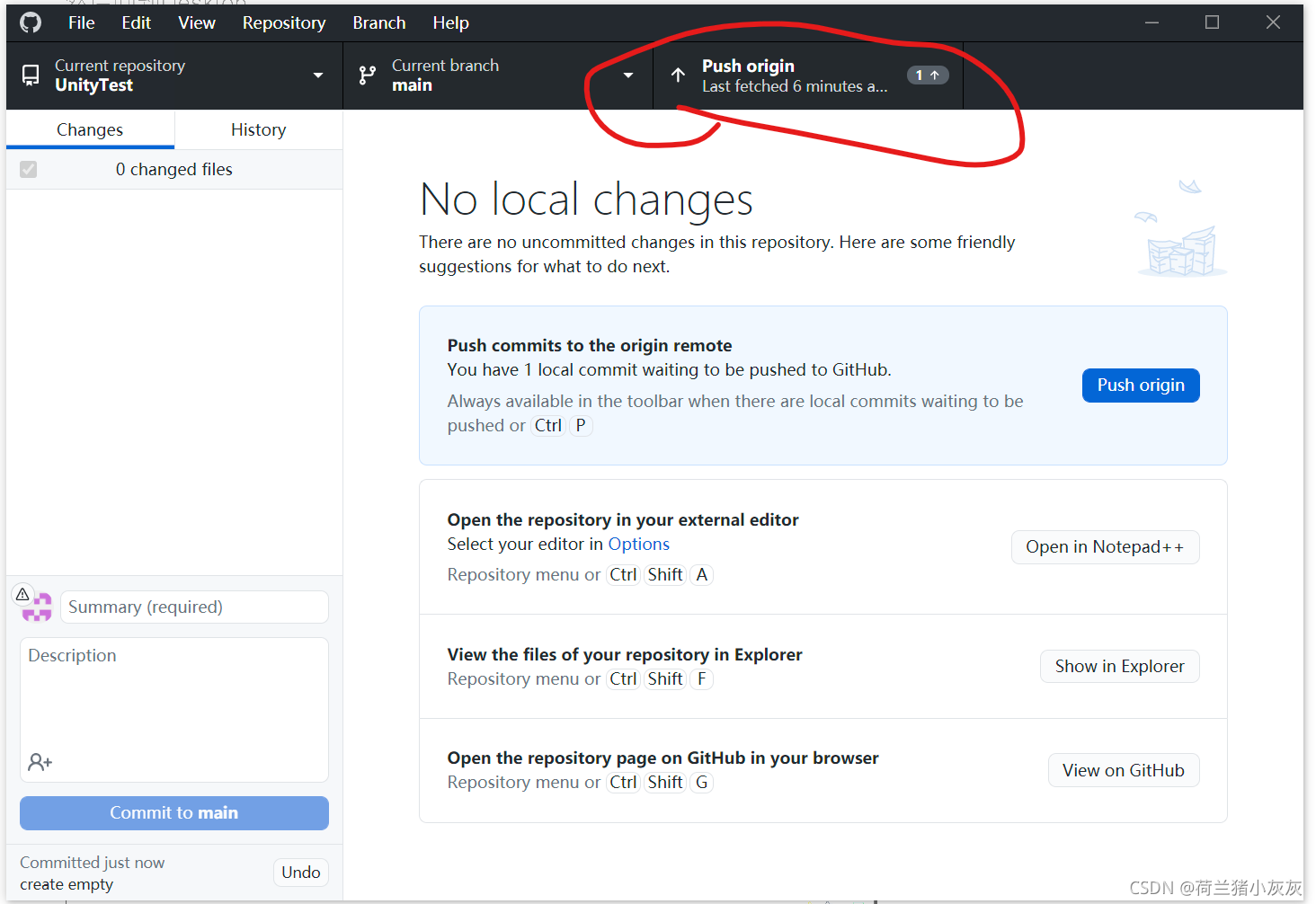 将Unity工程放到Github上进行版本管理_gerrit可以放unity工程吗-CSDN博客