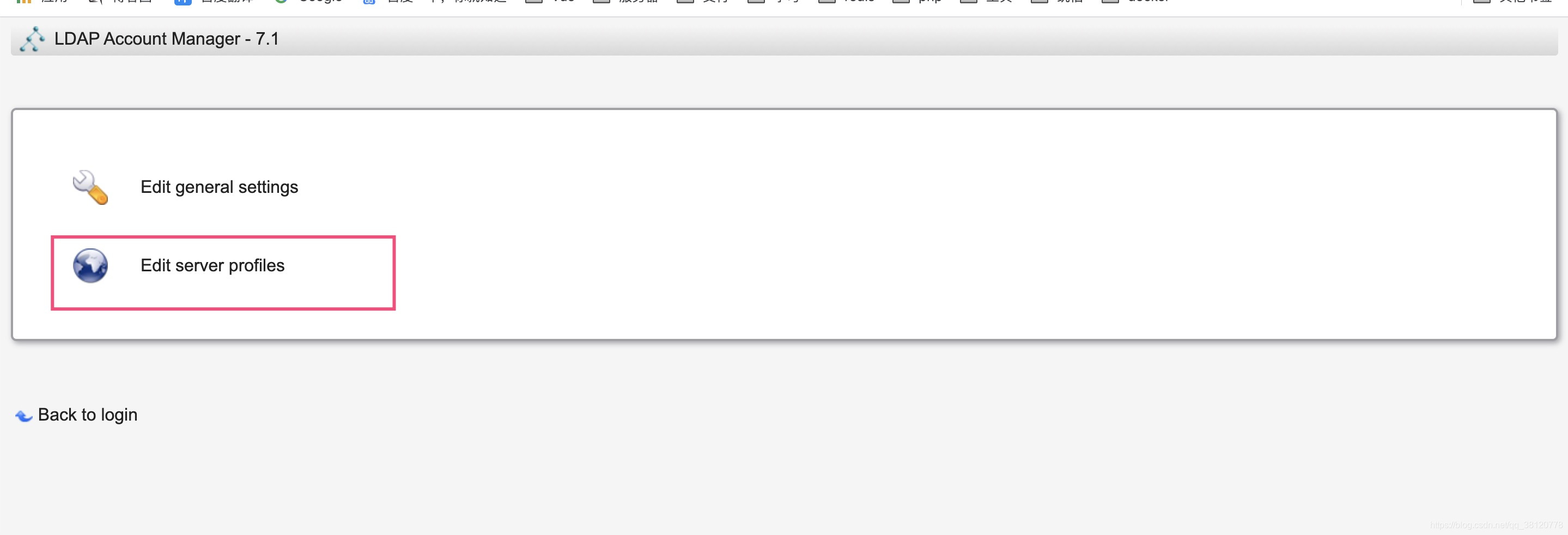 基于docker的高可用openldap（包含lam-admin网页和sudo，ppolicy模块）_docker openldap-CSDN博客