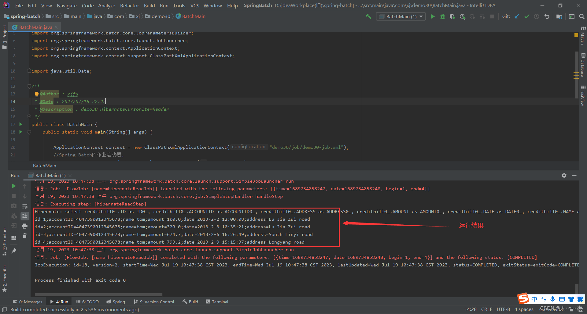 Spring Batch之读数据库—hibernatecursoritemreader（三十九） Csdn博客
