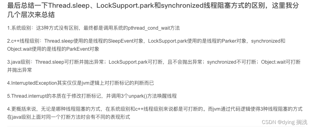 【Java 并发编程】volatile 、synchronized 与 lock 可见性、有序性、原子性大杀器_:synchronized可以解决可见性问题,volatile可以解决原子性问题 ...