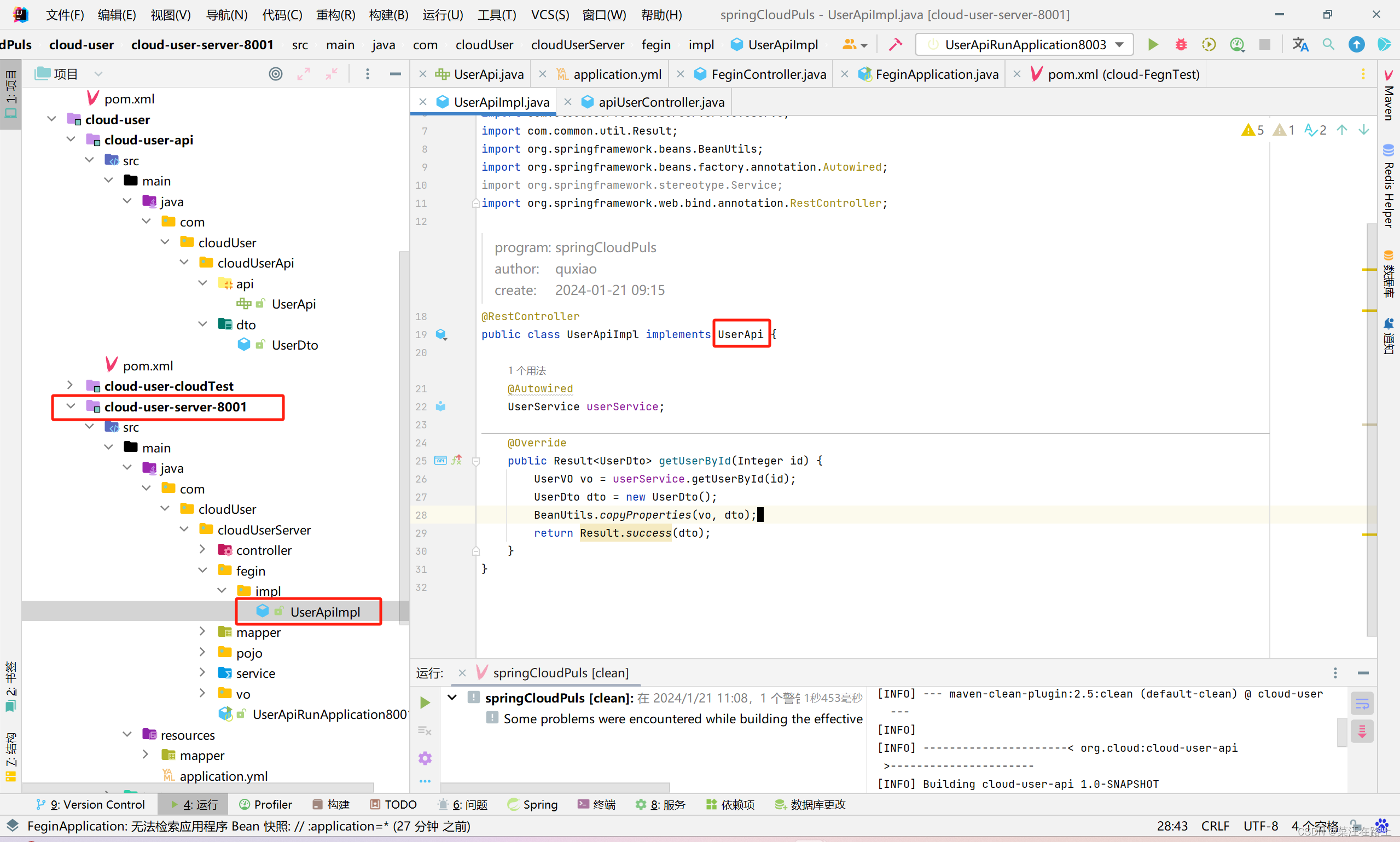 springCloud的ribbon和feign_springcloud fegin和ribbon-CSDN博客