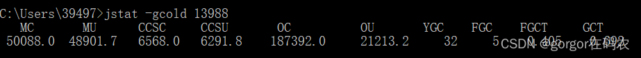 JVM之jstat命令解析-CSDN博客